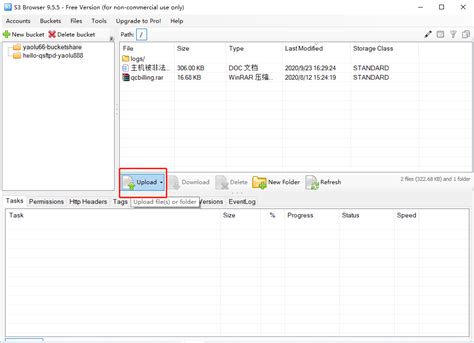 安装 S3 Browser 公有云文档中心