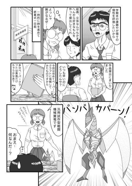 11話ラスト ibisPaint