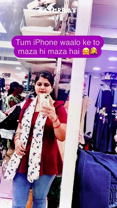 Aao Tum V Lelo Maza 😂 Iphone Story Ytshort Viralvideo Subcribe Me Youtube