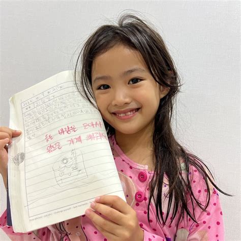 성장하고 있는 우리 아이 와이즈만북스