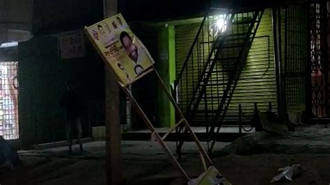 Tdp Vs Ycp లోకేష్‌కు వెల్కమ్ చెబుతూ ఫ్లెక్సీల ఏర్పాటు చింపేసిన