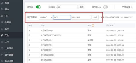 宝塔面板phpmyadmin无法访问的解决办法 芦苇派