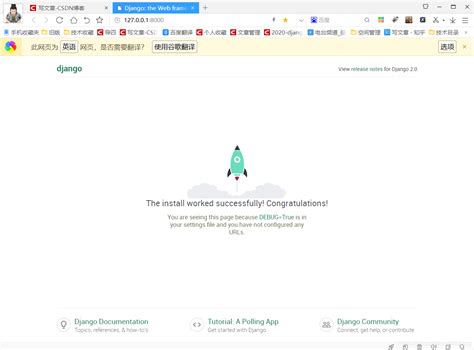 启动django项目 默认启动与指定端口启动 django指定端口启动 csdn博客