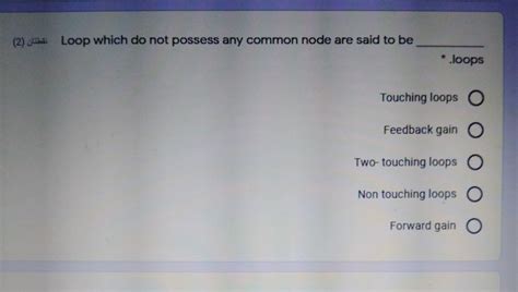 solved 2 she loop which do not possess any common node are