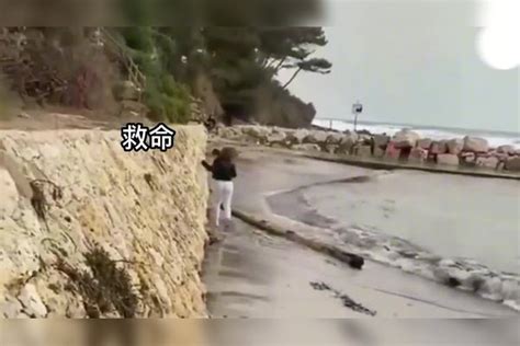 不听老人言吃亏在眼前，劝了小姐姐几次都不肯上来，现在知道怕了