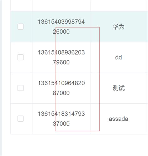 Mybatis Plus 主键 类型 为 Long 查询时 会多三个 零 Kwfruit 博客园 Mybatis Plus 主键 类型 为 Long 查询时 会多三个 零 Kwfruit 博客园