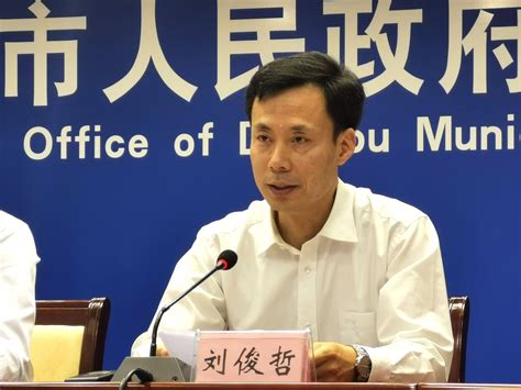 改革攻坚 德州五举措推进市属国有企业混合所有制改革 德州24小时