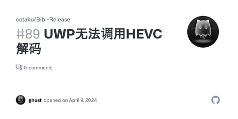 Uwp无法调用hevc解码 · Issue 89 · Cotakubibi Release · Github