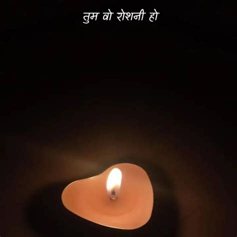 तुम वो रोशनी हो Quotes And Writings By Aesthetic Thoughts Yourquote