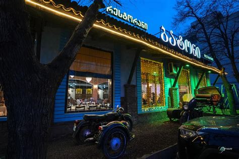 Restaurant Batoni • რესტორანი ბატონი Tbilisi