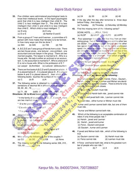 nimcet 2017 original question paper mca
