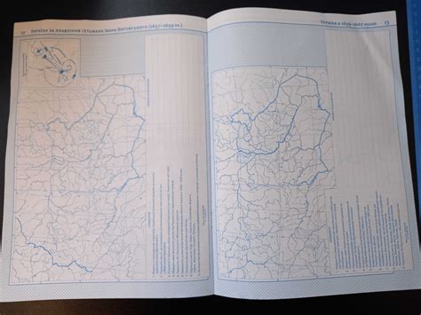 Контурна карта Історія України 8 клас Картографія 25 грн Товары для школьников