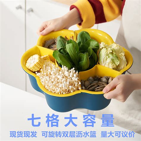 多格旋转火锅沥水篮花型多功能双层火锅拼盘水果篮塑料洗菜篮批发 阿里巴巴