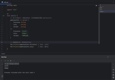 Go语言中的结构体go 便利结构体 Csdn博客