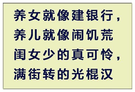 《農民順口溜》誰編的，太有才了，句句大實話！ 每日頭條