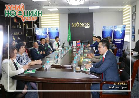 Монос Группийн Хүний нөөцийн Monos Group Монос Групп Facebook