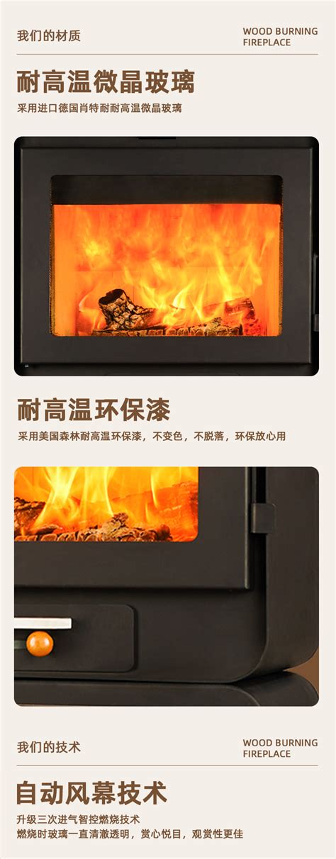 真火燃木壁炉木柴烧水民宿农村家用现代客厅室内取暖炉柴火炉壁炉 阿里巴巴