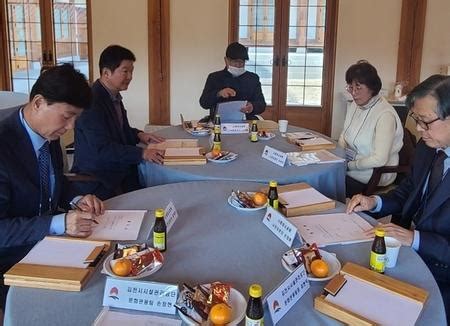 김천시시설관리공단 사명대사공원 시민자문단 제1차 정기회의 개최 뉴스쉐어 NewsShare 시대를 이끄는 새로운 정론