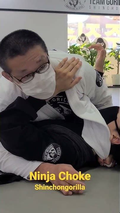 Ninja Choke 닌자초크 닌자초크 Ninjachoke Youtube