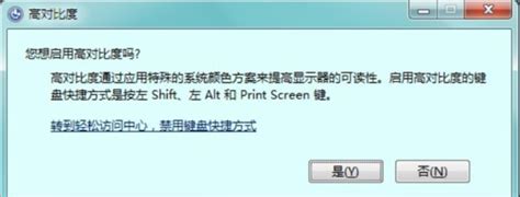 怎样让键盘代替鼠标操作 新知