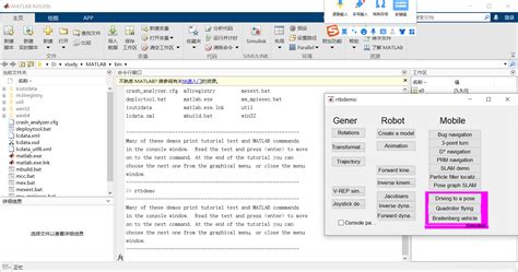 Matlab机器人工具箱的安装与下载（基于已经安装了matlab软件）怎么下载robot Csdn博客