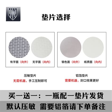 防潮包装蜂蜜饼干罐食品塑料瓶子透明密封罐一份50个 铝银盖 虎窝淘