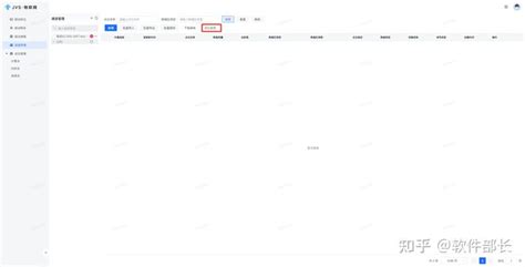 Jvs物联网、低代码、规则引擎25功能新增说明 知乎