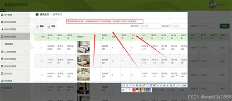 096java基于springboot的智能宾馆预定系统 Java Vuejs Idea Csdn博客