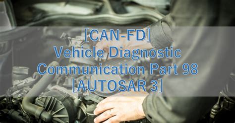 CAN FD Vehicle Diagnostic Communication Part 98 AUTOSAR 3 シミュレーションの世界に引きこもる部屋