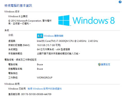 Version 0 1 5 0 Can T Run In Windows 8 Issue 8 Aliostad
