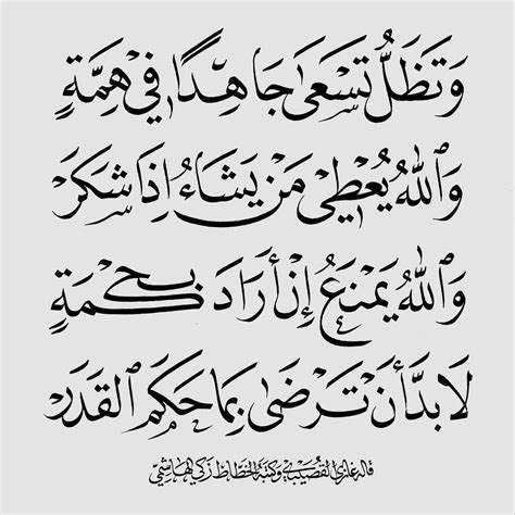 أشعار المتنبي