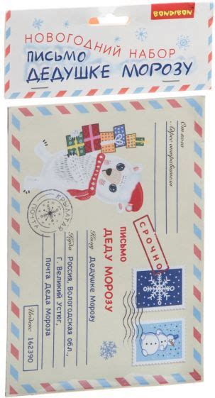 Одеваем домашних питомцев 1421Р купить конструирование из бумаги и другого материала Лабиринт