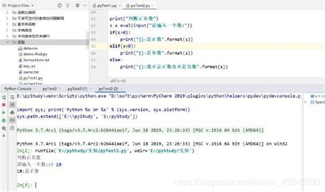 Python语言基础，数据类型、运算符、常量、变量、表达式和常用语句等基础知识练习使用常量和变量 练习使用运算符和表达式 练习使用常用语句
