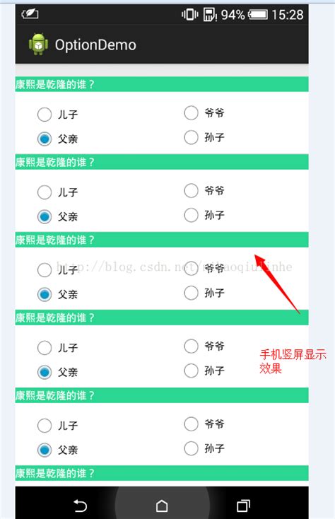 Android Radiogroup 横向显示（两行两列）radiogroup横向布局 Csdn博客