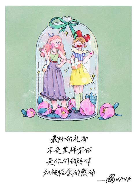 🍑请用“虽然，但是”造句本娜nana 站酷zcool