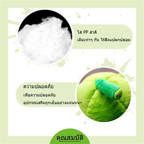 【jooy】ตุ๊กตา Plants Vs Zombies พืชปะทะซอมบี้ตุ๊กตา ตุ๊กตาเกมส์ ตุ๊กตานุ่มนิ่ม ตุ๊กตาทานตะวัน