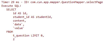 最简单的 MyBatis Plus 的多表联接分页查询实现方法 腾讯云开发者社区 腾讯云