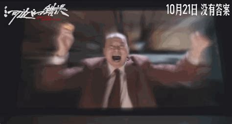 河边的错误：幺四婆撅着递鞭子剧情引争议，网友：完全不尊重女性