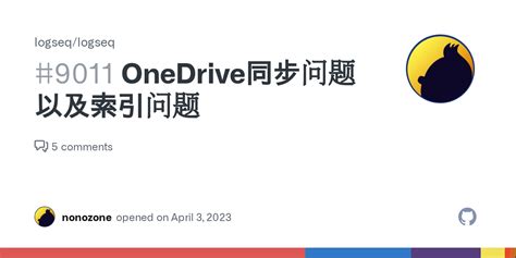 Onedrive同步问题以及索引问题 · Issue 9011 · Logseqlogseq · Github