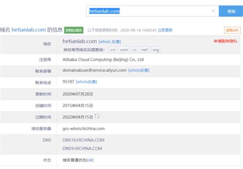 渗透测试信息收集之域名信息、子域名信息、ip信息、端口信息蚁景网安敏感目录 Csdn博客