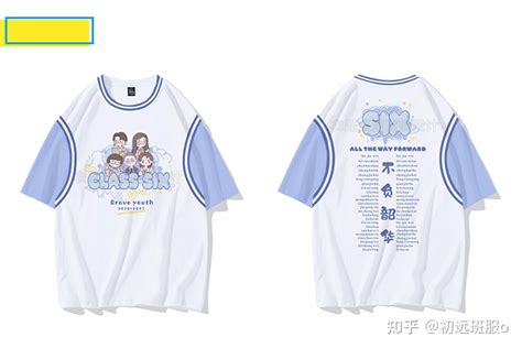 推荐100 款班服设计图案不贵好看且眼前一亮的班服设计 知乎