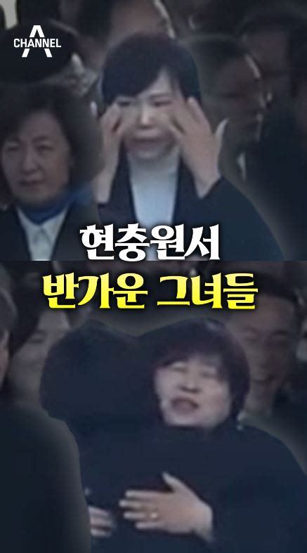 현충원서 반가운 그녀들 현충원 다음 루프