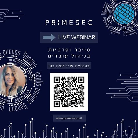 Primesec Ltd On Linkedin Cybersecurity Privacypolicy