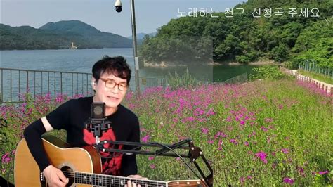 모란 Cover 어머니를 생각나게 하는 정말 좋은곡 입니다 서툴지만 불러 봤습니다 ~ Youtube