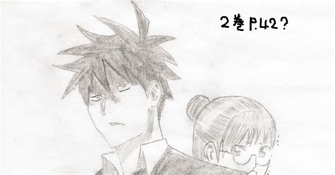 よんでますよ、アザゼルさん。 【よんアザ】好きなシーンをトレス Marのマンガ 漫画 アクさく Pixiv