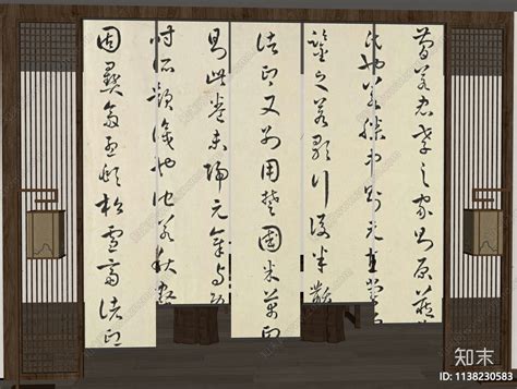 新中式纱帘su模型下载【id1138230583】知末su模型网
