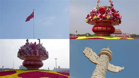 国庆华表红旗天安门 视频素材包下载 编号 5014813 光厂 Vj师网