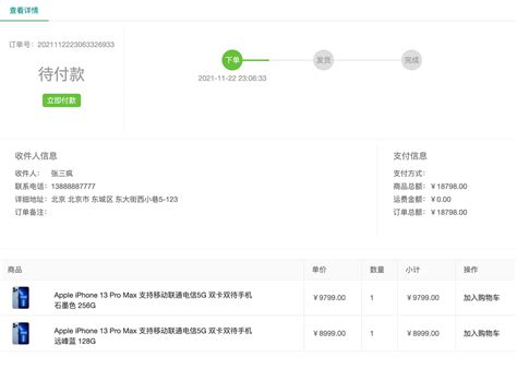 微小店商城【标准版】 hisiphp基于thinkphp和layui开发的通用后台管理框架