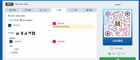如何将你的社交媒体账号链接都汇集在一个二维码中 知乎