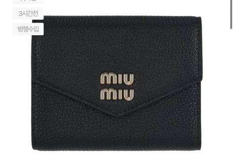 미우미우 지갑 골라주실 분 ㅠㅠㅠㅠ 인스티즈 Instiz 일상 카테고리